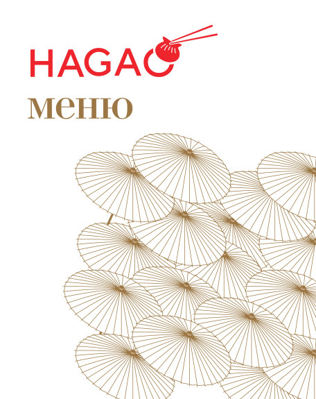 Hagao, Кафе, Меню - Санкт-Петербург - Tabler