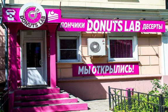 Donuts Lab, Пончики, Ленина - Калуга - Tabler